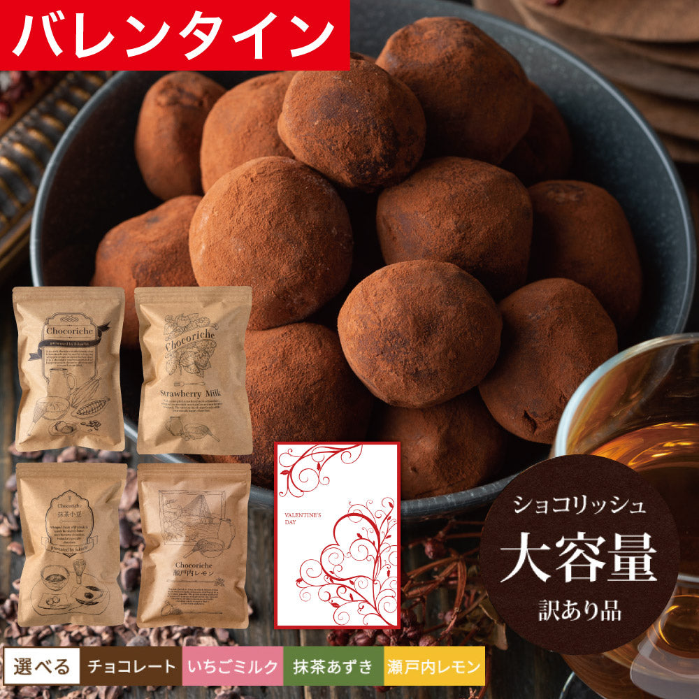 スイーツ から探す ( ショコリッシュなど ) – 茶器・コーヒー用品を選ぶ - IwaiLoft