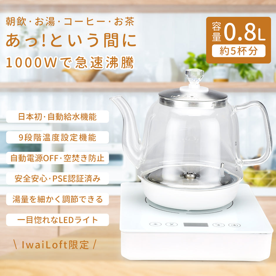 IwaiLoft Glass - Life is long, if can use. – 茶器・コーヒー用品を選ぶ - IwaiLoft