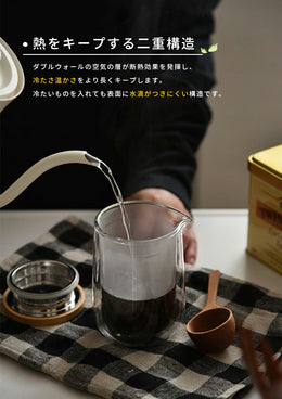 IwaiLoft 2層断熱ガラス コーヒーサーバー ダブルウォール ジャグ 耐熱ガラス ティーポット ワンタッチ リーフポット・ピュア 電子 – 茶器・コーヒー用品を選ぶ - IwaiLoft