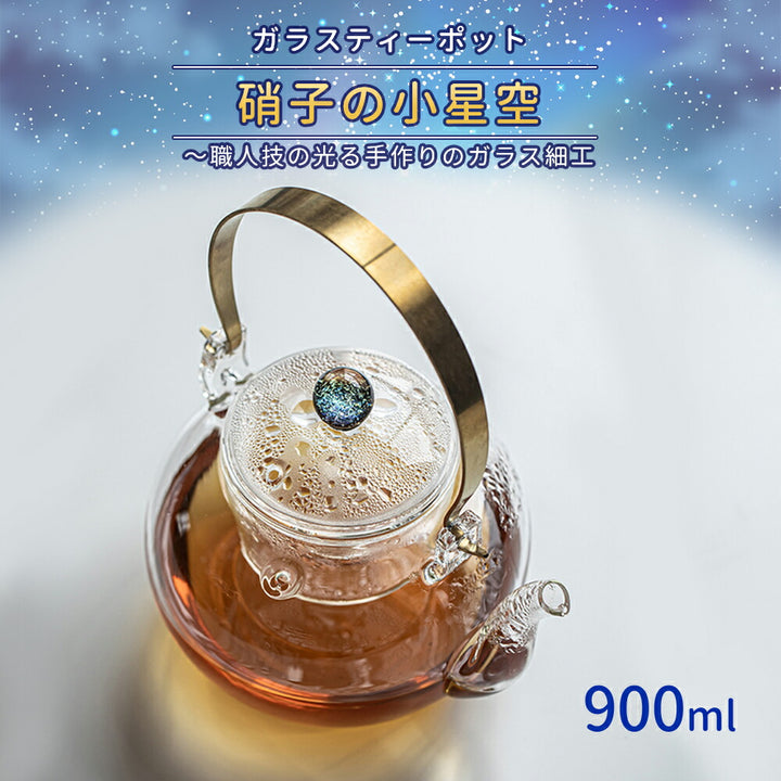 IwaiLoftの全商品 – Page 2 – 茶器・コーヒー用品を選ぶ - IwaiLoft