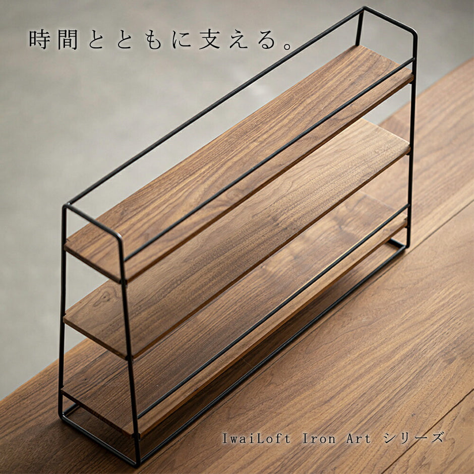 収納・小物入れ – 茶器・コーヒー用品を選ぶ - IwaiLoft