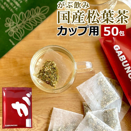 今話題の飲料・お茶 | 自然食品 – 茶器・コーヒー用品を選ぶ - IwaiLoft