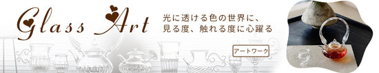 【蓋のみを販売】IwaiLoft 朧月 ガラスケトル 900ml 耐熱 ガラス ティーポット まんまるポットヤカン – 茶器・コーヒー用品を選ぶ - IwaiLoft
