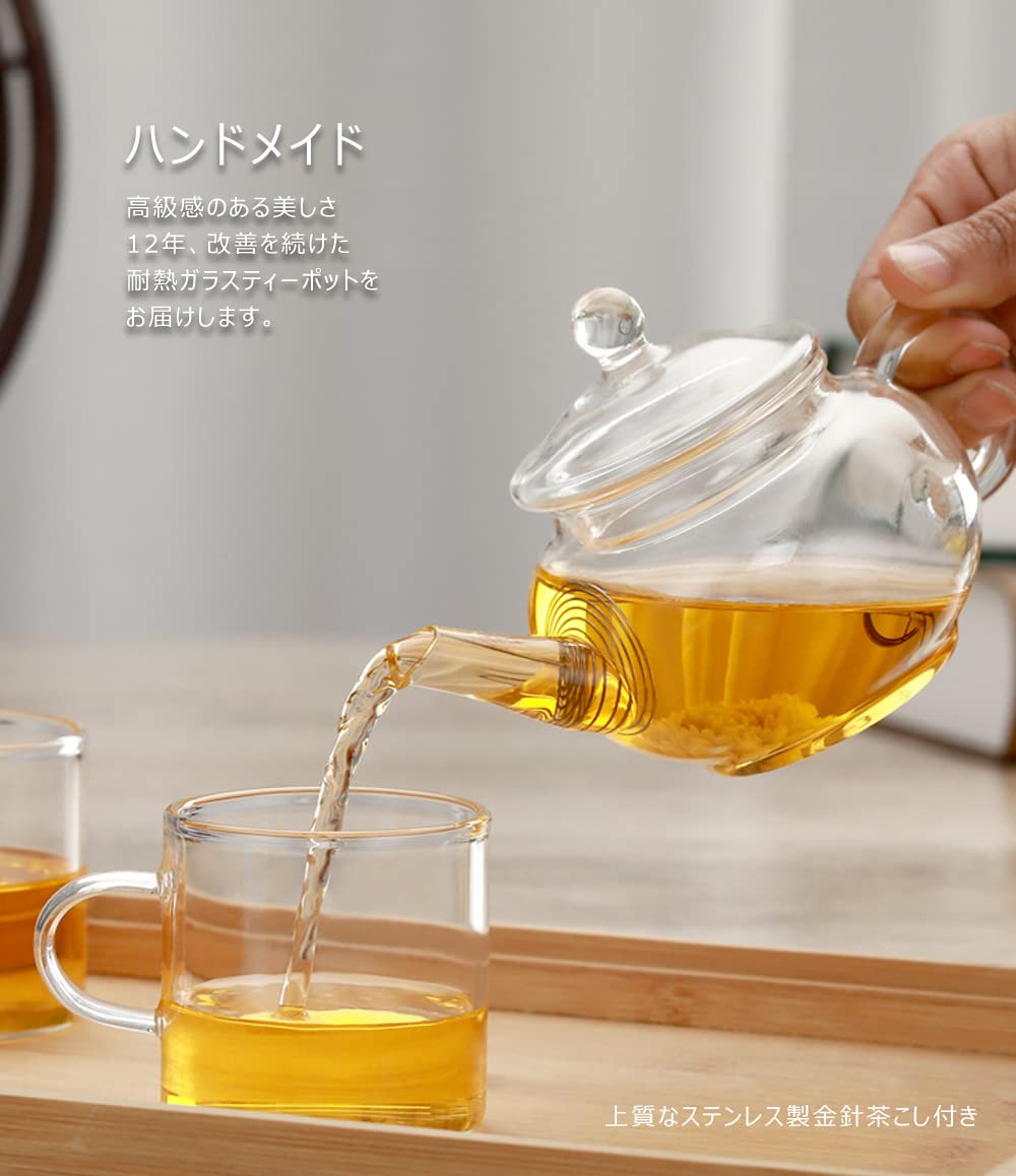 IwaiLoft Healing Heat-Resistant Glass Teapot with Tea Strainer Glass T – 茶器・コーヒー用品を選ぶ - IwaiLoft
